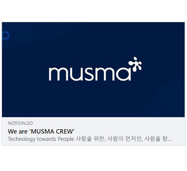 무스마 뉴스레터 THE MUSMA 2021. 01월호 | 무스마